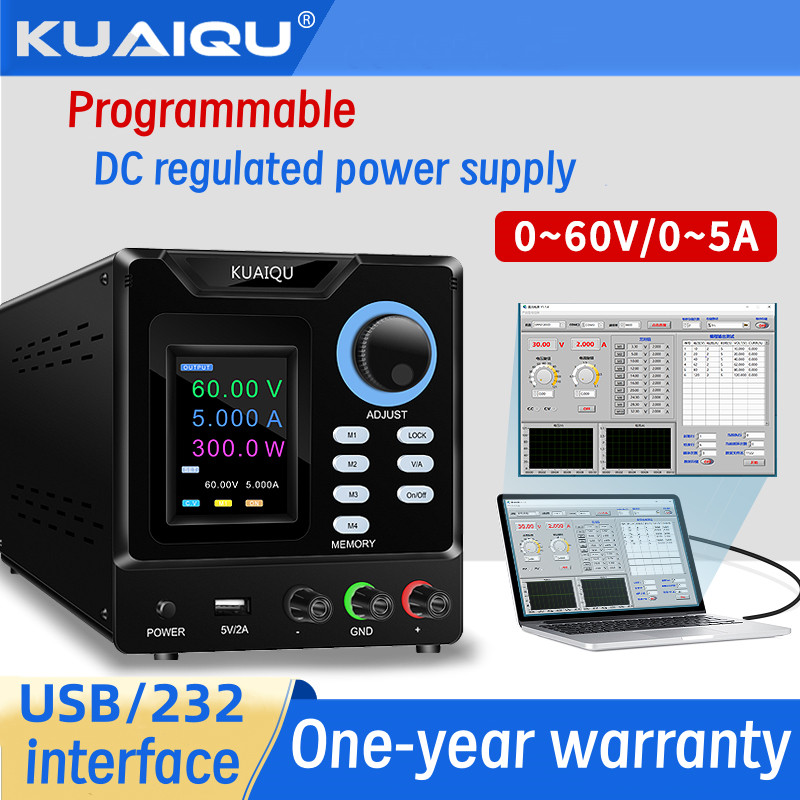 Kuaiqu โปรแกรมสลับแหล่งจ่ายไฟ RS232/พอร์ต USB ซอฟต์แวร์เชื่อมต่อ PC ...