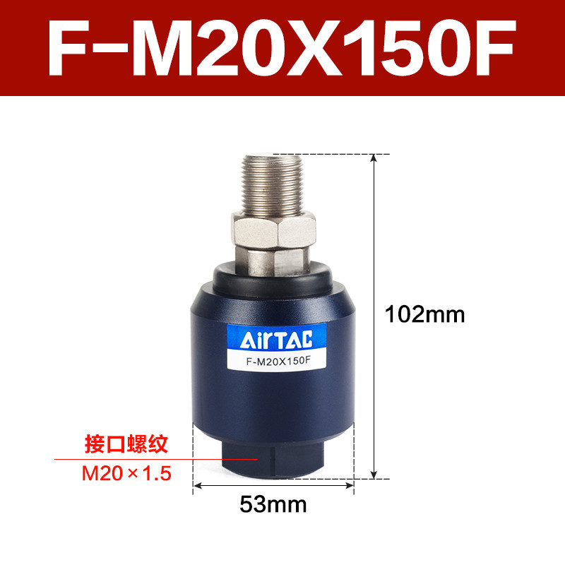 AIRTAC นิวเมติกกระบอก universal float joint F-M5 M6 M8 M10 X 080F 100F ...