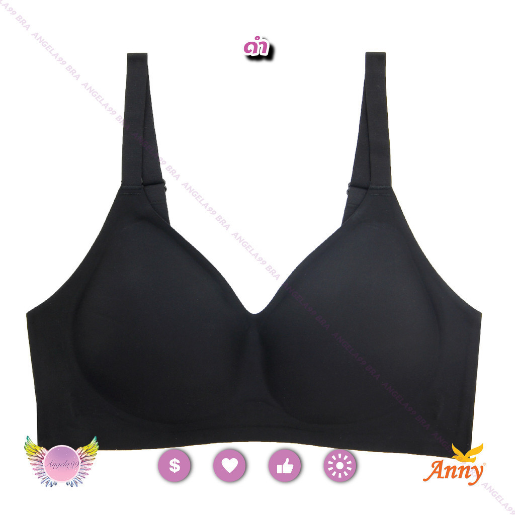 ชุดชั้นในAnnyGoldเสื้อในรุ่นพรีเมียมsmooth bra รุ่น 2027 ไร้โครงม้วนได้ ...