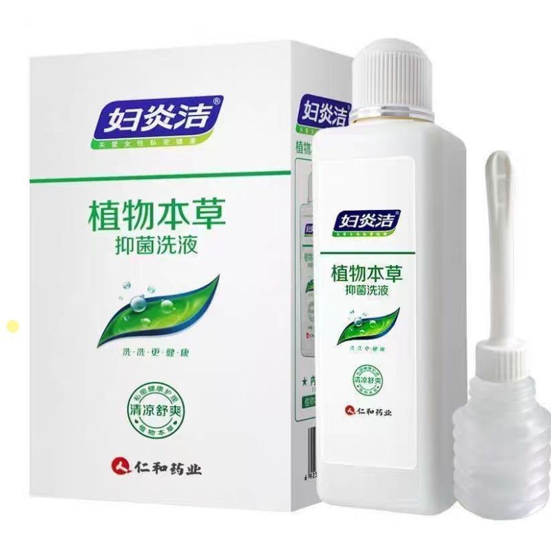 Fu Yanjie 300ml สุภาพสตรี Private Parts Lotion Plant Herbal Lotion ฟรี ...