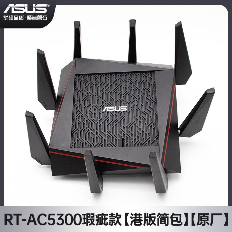 Asus ROG Octopus RT-AC5300 Wireless Gigabit Gaming Router ในครัวเรือน ...