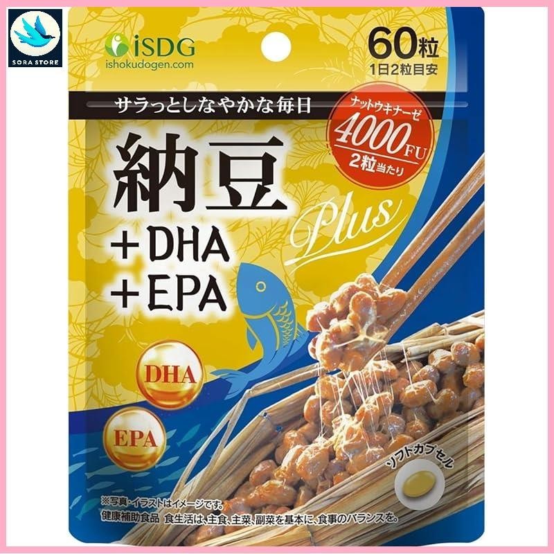 ISDG Nattokinase 4000FU Natto kinase + DHA+EPA Bacillus natto cultured ...