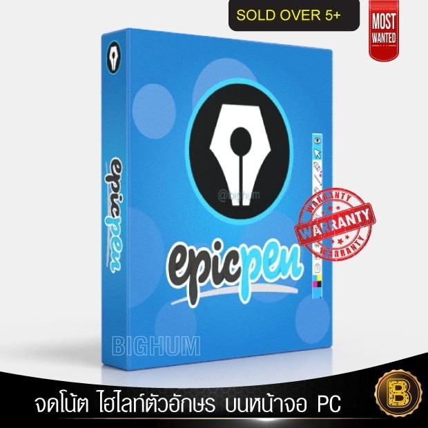 Epic Pen Pro 3.12 | Full Software windows | Shopee Thailand