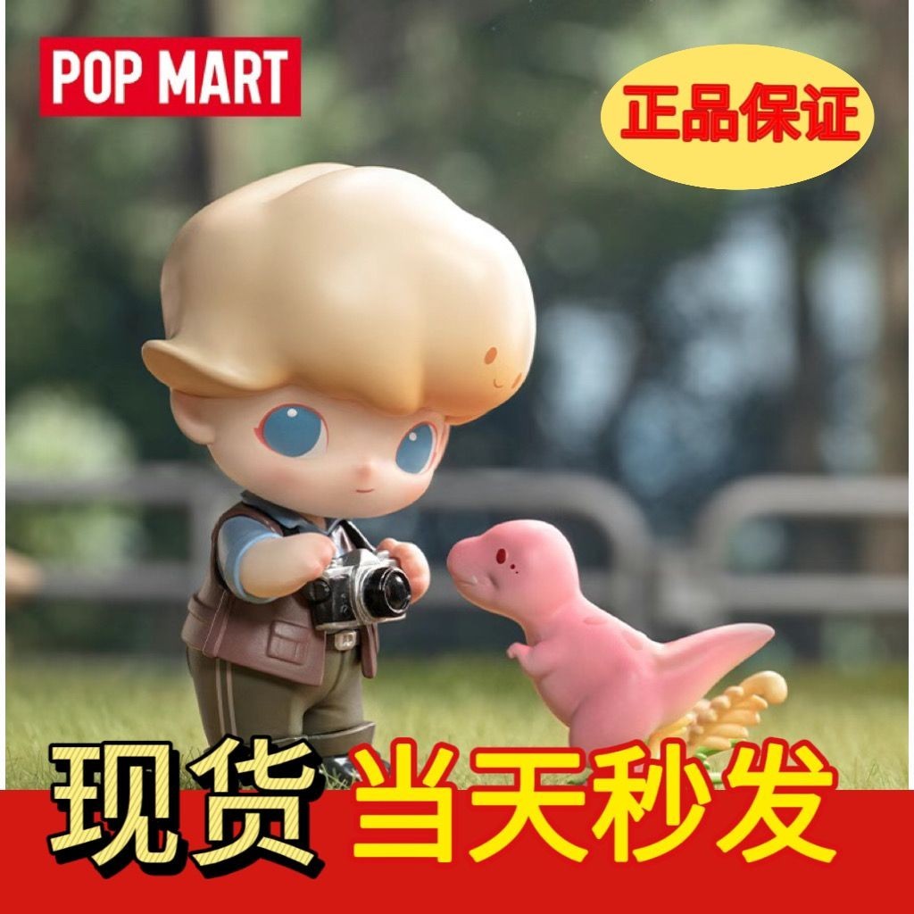 ของแท ้ POPMART POPMART DIMOO Jurassic World Series Figure Mystery กล ่ ...
