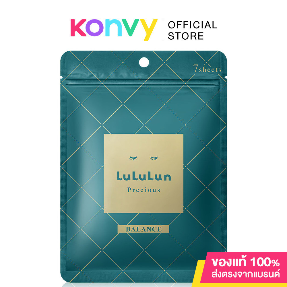 LuLuLun Face Mask Precious Balance 7Sheets มาสก์หน้า ลูลูลูน สูตรพรีเชียส กรีน 7แผ่น. | Shopee ...