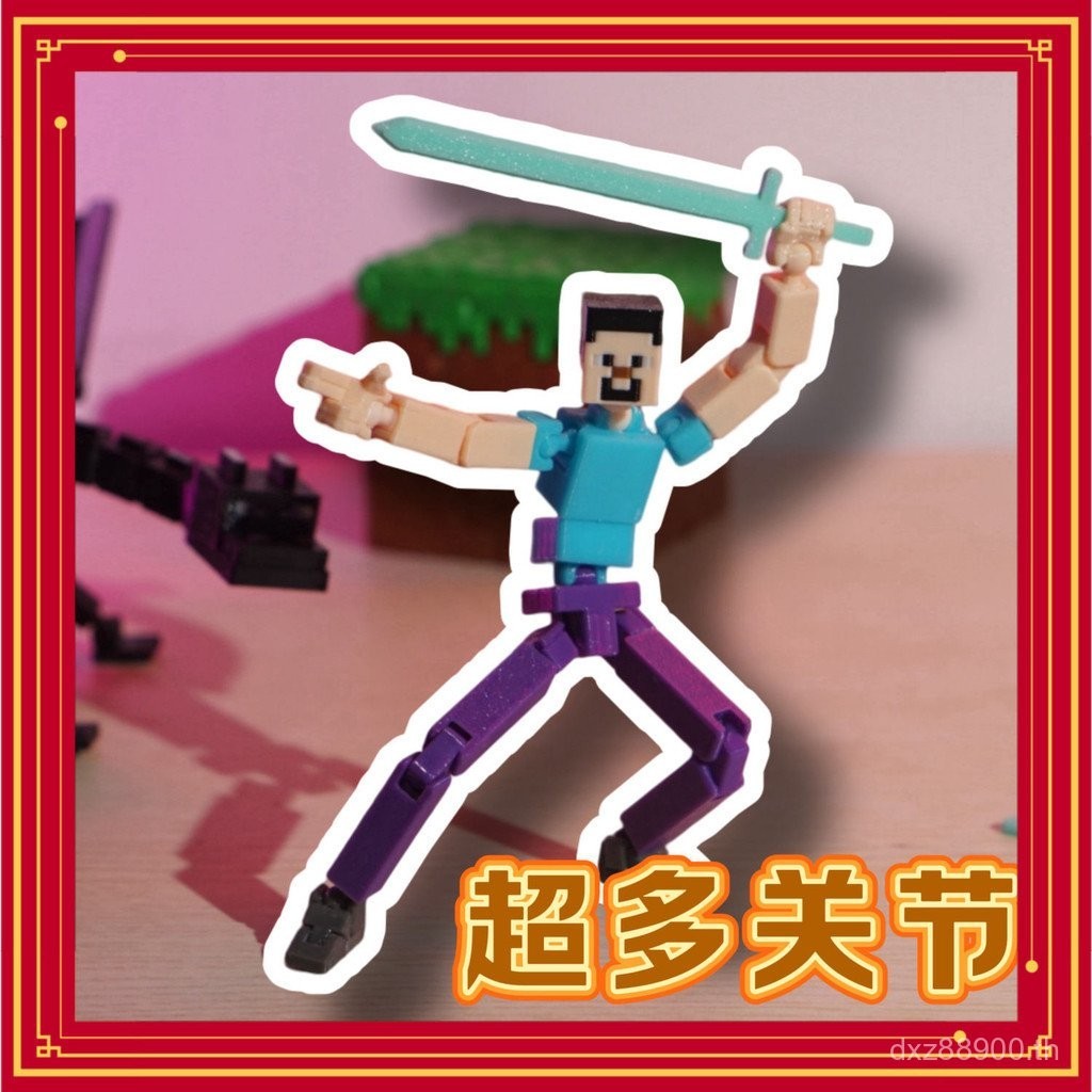 Minecraft Steve Ending Dragon Super Movable 3D การพิมพ์ประกอบของเล่น ...