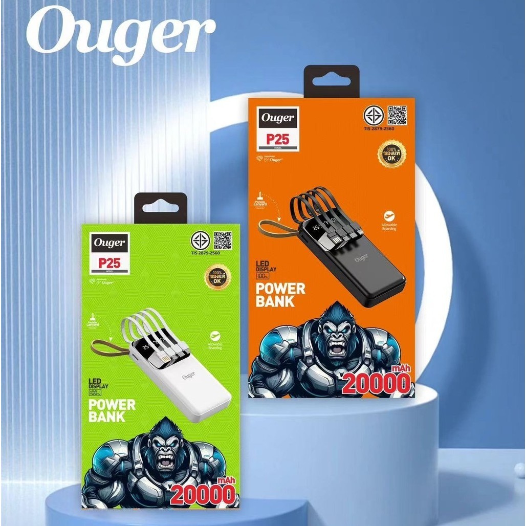 Ouger แบตสำรอง 20000mAh มีจอLEDบอกสถานะ พร้อมสายชาร์จในตัว มีมอก. ...