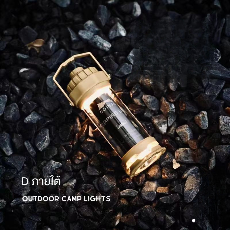 ไฟแคมป์ปิ้ง ไฟตั้งแคมป์ Sentinel Light Outdoor Mini Camp Light Camping ...
