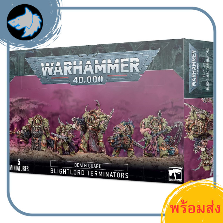 [พร้อมส่ง] WARHAMMER 40K: DEATH GUARD: BLIGHTLORD TERMINATORS สินค้าวอร ...