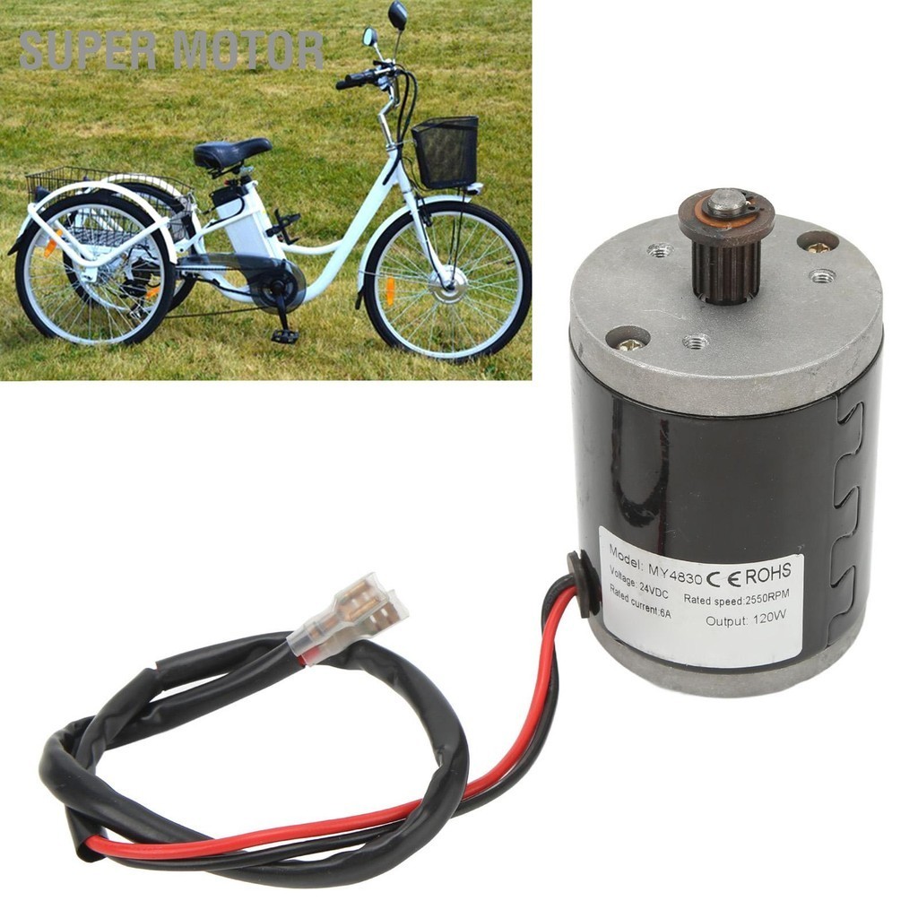 Super Motor แปรงไฟฟ้ามอเตอร์ 24V120W อลูมิเนียมความเร็วสูงแปรง DC ...