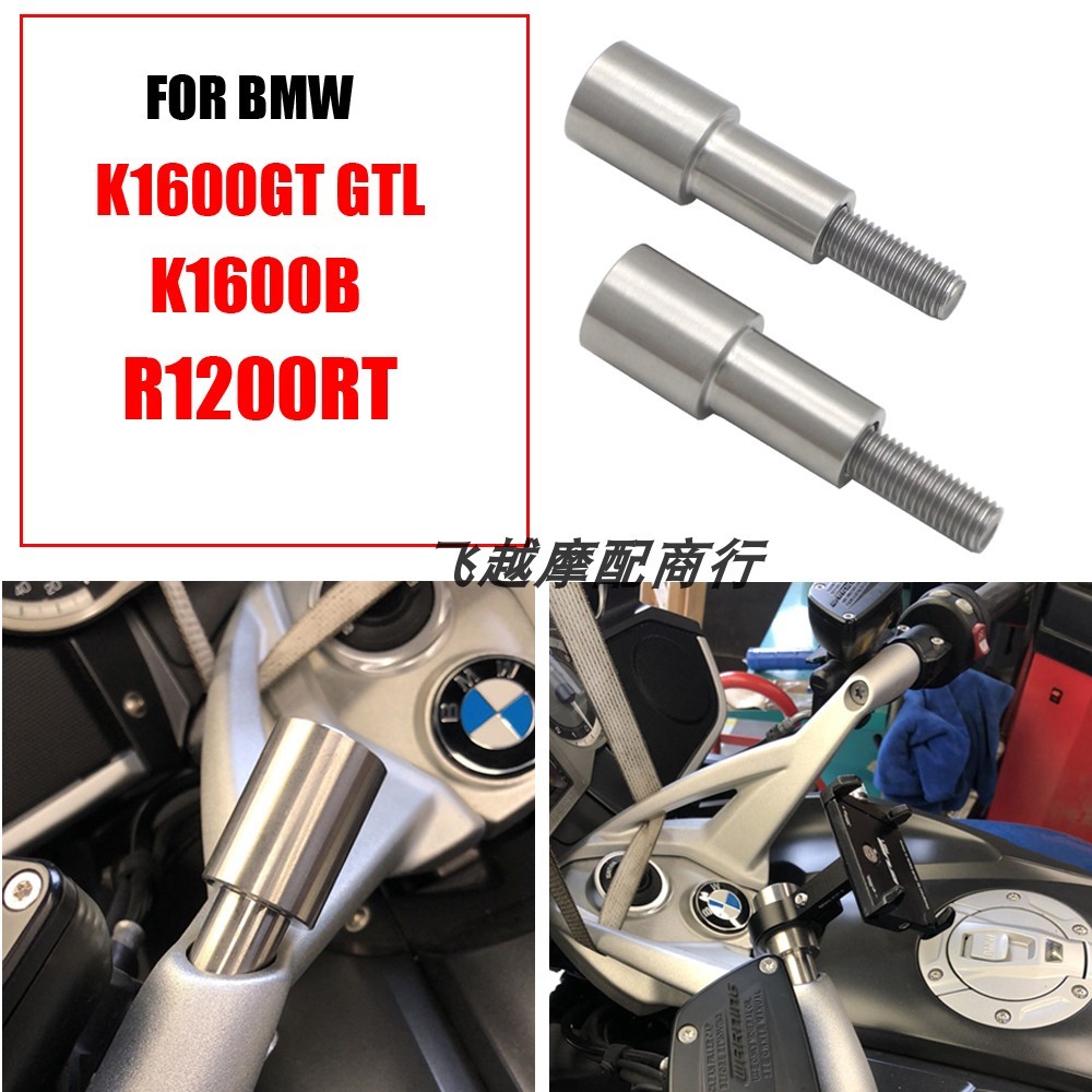 พร้อมสต็อก เหมาะสําหรับ BMW K1600GT 1200RT R1250RT ที่วางโทรศัพท์มือถือ ...