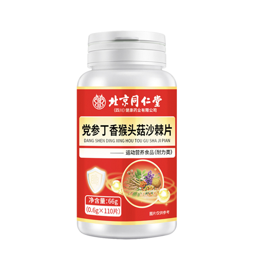 ของแท้ปักกิ่ง Tongrentang Party Ginseng Clove Hericium เห็ด Sea ...