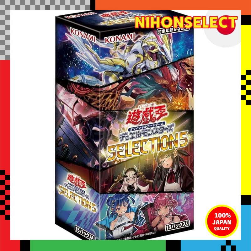 Konami Digital Entertainment 3-Piece Set Selection 5 Yu-Gi-Oh! OCG ...