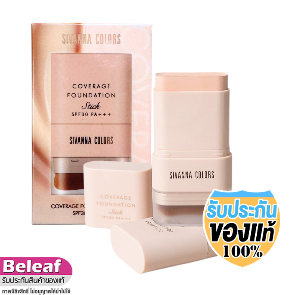 Sivanna Colors Coverage Foundation Stick SPF30 PA+++ 18g HF734 สิวันนา ...