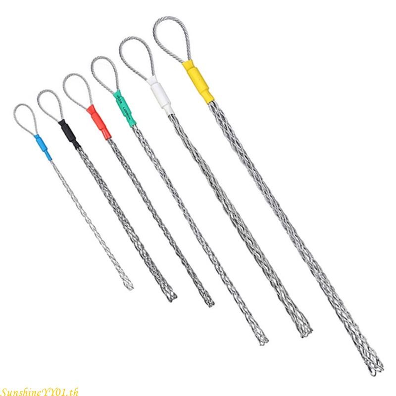 Sun Metal Cable Socks Anti-slip Conduit Cable Puller ช่างไฟฟ้า ...