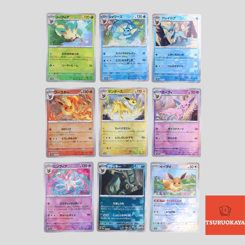 Eevee monster Poke ball reverse holo complete set 9 SV8a Terrastal ...