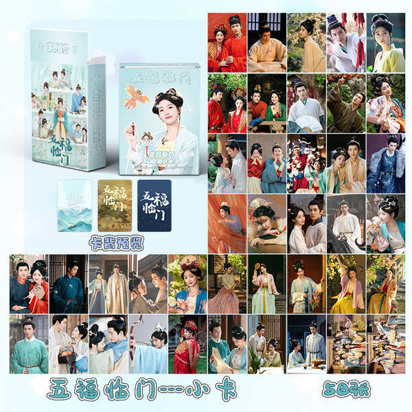 การ์ด bus Wu Fu Linmen Lu Yuxiao Wang Xingyue Wu Xuanyi Ni Hongjie ...