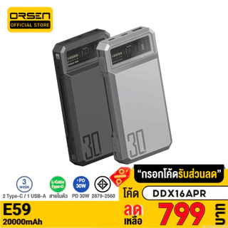 eloop e59 ราคาพิเศษ | ซื้อออนไลน์ที่ Shopee ส่งฟรี*ทั่วไทย!