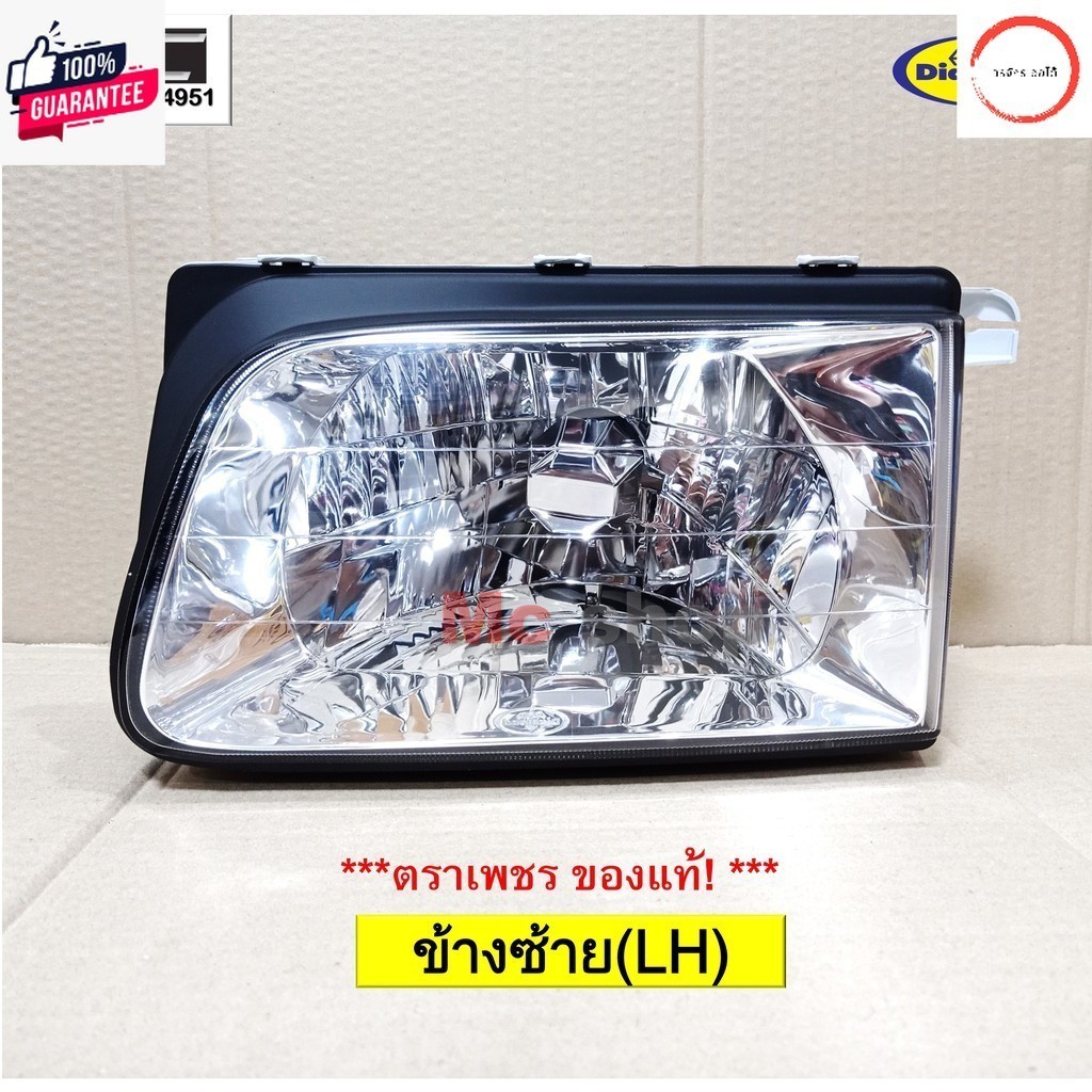 ไฟหน้า ดราก้อนอาย TFR DRAGON EYE ISUZU year 1998 1999 2000 2001 2002 รุ่นหลอดฮาโลเจน ตราเพชร ...