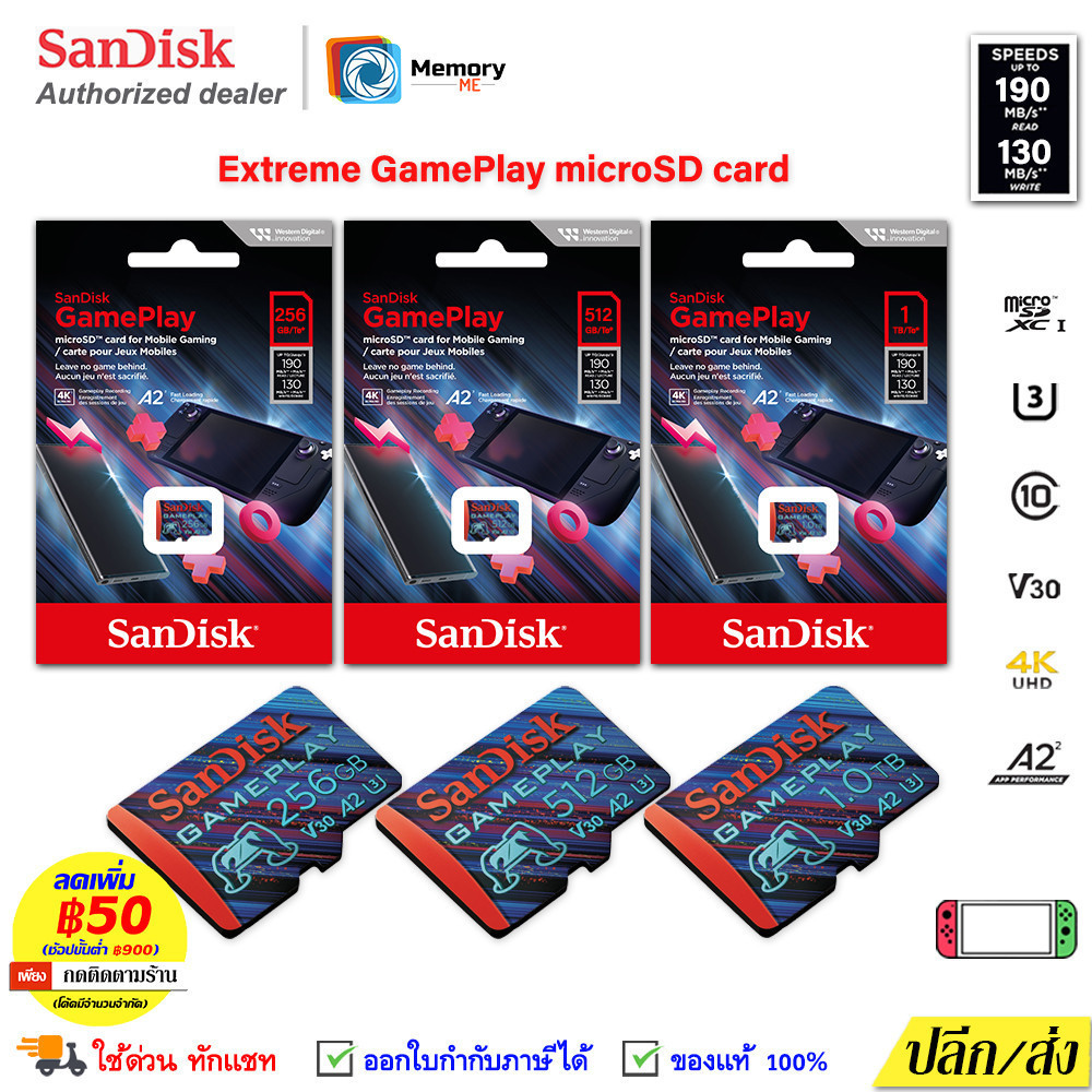 SANDISK Micro SDcard Extreme GamePlay 256GB/512GB/1TB (190MB/s), V30,U3,C10,A2, UHS-I, SDcard ...