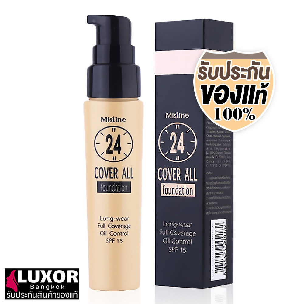 มิสทีน ครีมรองพื้น คุมมัน บางเบา ติดทน 25g Mistine 24 Cover All ...