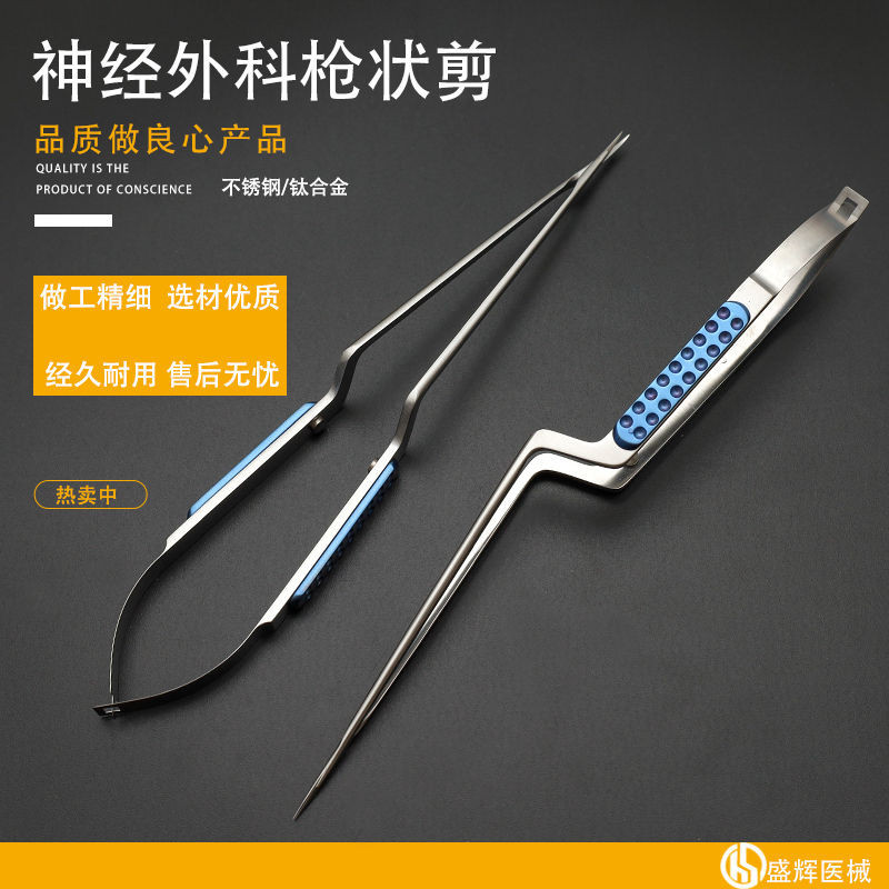 Neurosurgical Scissors Stainless Steel Gun Scissors Micro Scissors Gun ...
