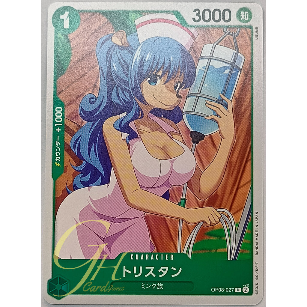 One Piece Card Game [OP08-027] Tristan (Common) | Shopee Thailand