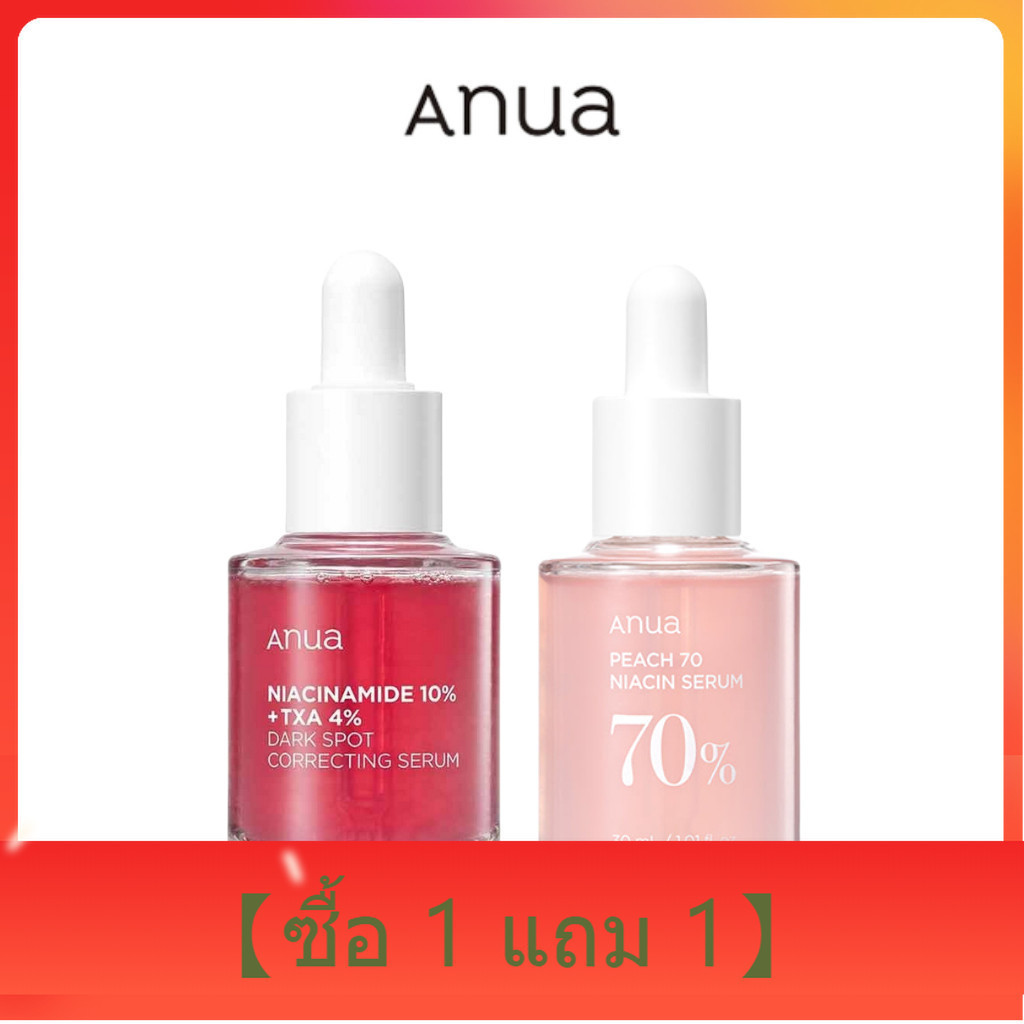 【ซื้อ 1 แถม 1】ANUA DARK SPOT CORRECTING SERUM 10% NIACINAMIDE 30ml+ANUA ...