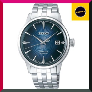 [Seiko Watch] Wristwatch Presage Blue gradation dial Box shaped hardlex ...