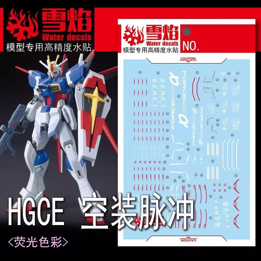 ดีคอลน้ำ HGCE FORCE IMPULSE (REVIVE) HG-82 Water Decal Fluorescent ...