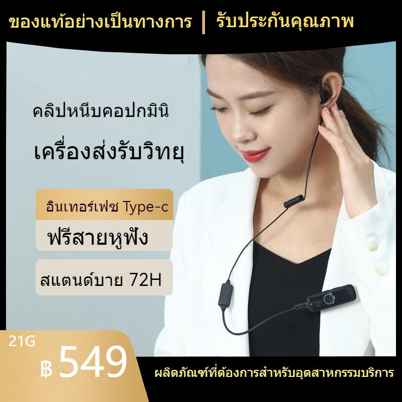 มินิมินิอินเตอร์คอมไร้สายขนาดเล็ก 4s K928ร้านทำผมร้านอาหารร้านอาหารใช้เครื่อง | Shopee Thailand