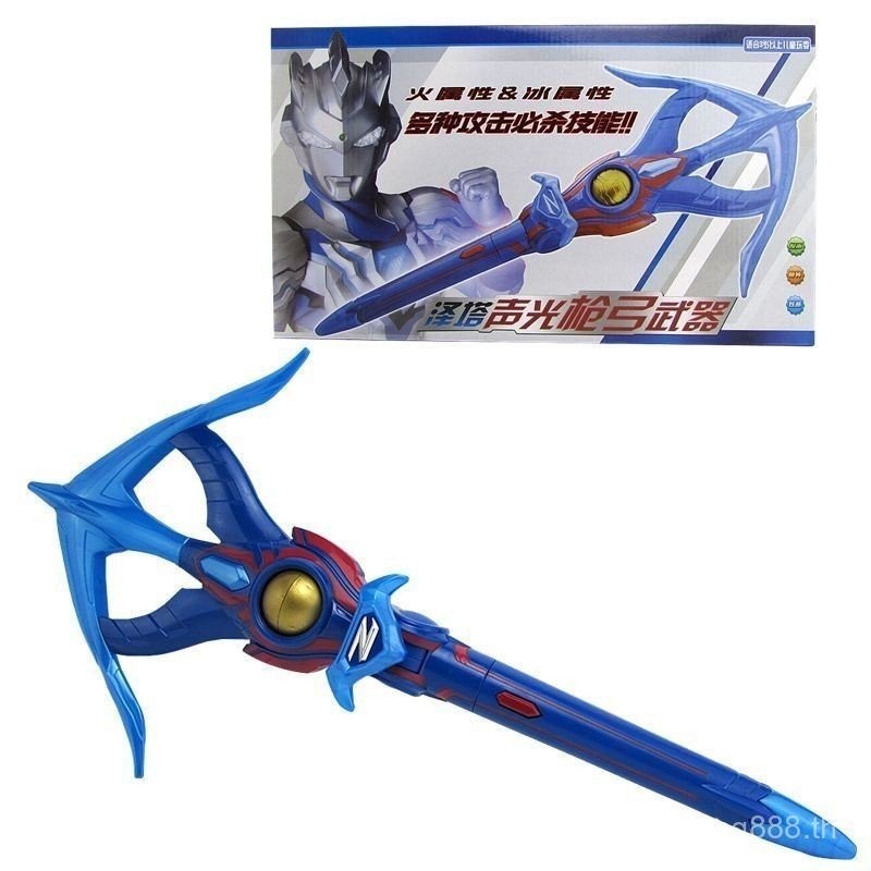 Zeta Ultraman Transformation Device อุปกรณ์ระเหิดขนาดใหญ่ Belia ...