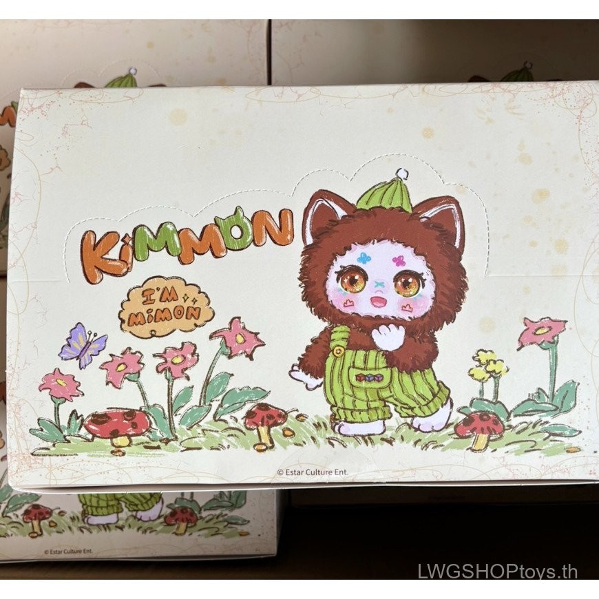 [พร้อมส่ง] Kimmon v6 i am Mimon พวงกุญแจเสริมหรือกล่องจุ่มลับ XSFU ...
