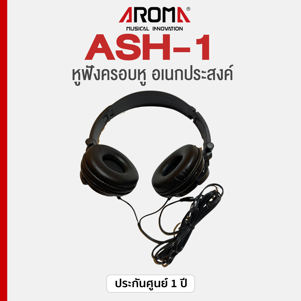 Aroma® ASH-1 Closed Back Headphone for Multi-Purpose หูฟังครอบหู ใช้งาน ...