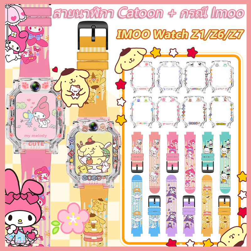 3PCS Imoo Watch Z1 Z6 Z7 สายนาฬิกา Imoo Phone Watch Z1 Z6 Z7 Kuromi ...
