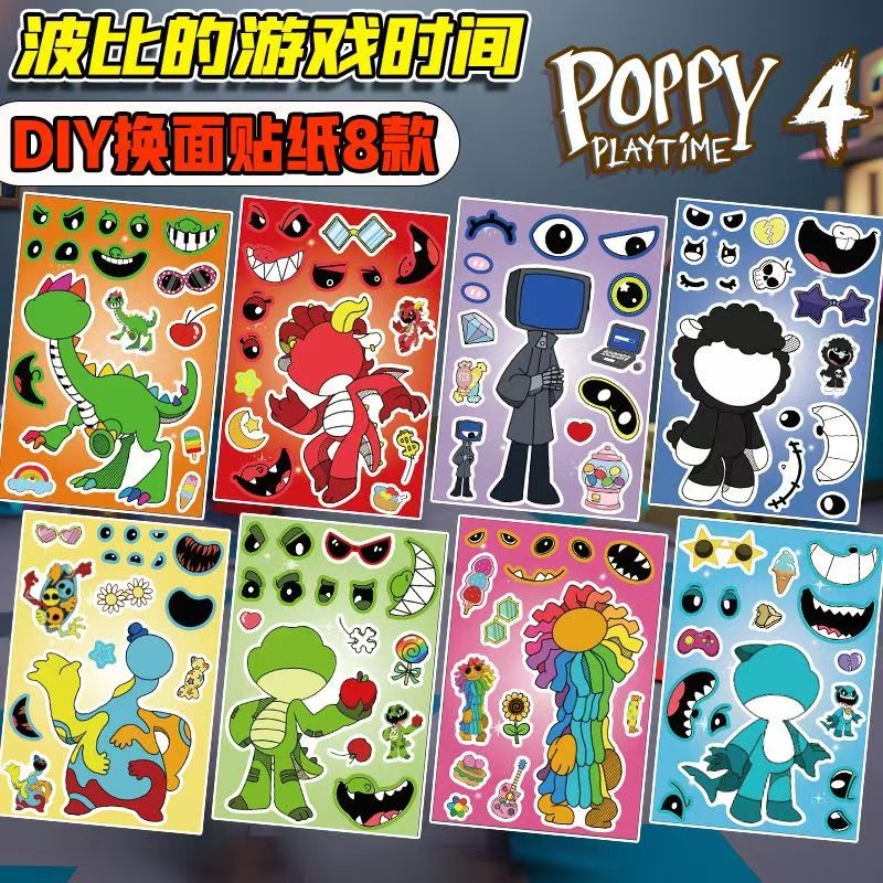 8 ชิ้น/เซ็ต Poppy Playtime 4 Diy สติกเกอร์การ์ตูน Creative Sprunki ...