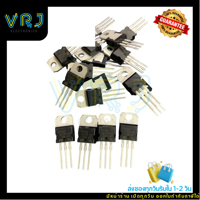 TIP 102(แพ็ค3ตัว)Transistor Darlngton NPN 8A100V มีส่งในไทย | Shopee ...