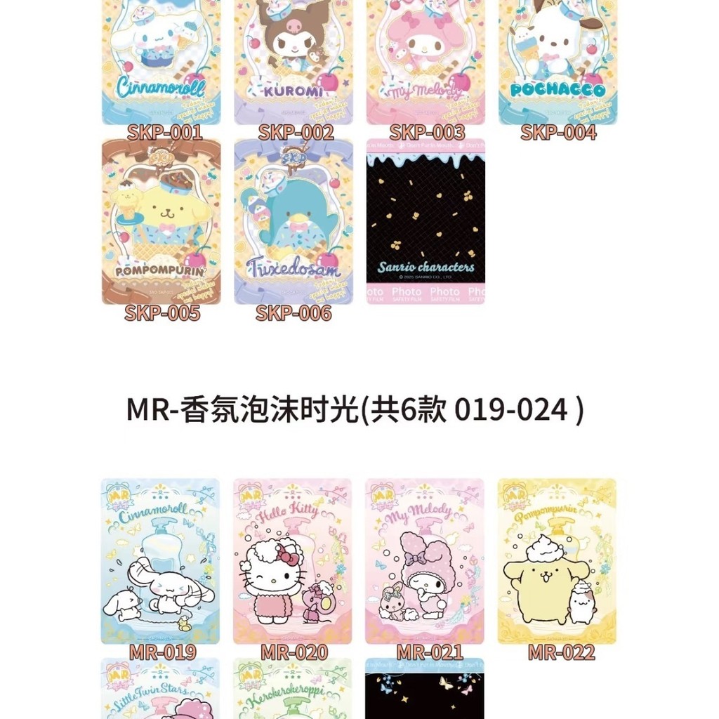 Kabao Cultural Creative ของแท้ Sanrio Family Stand Fourth Holiday ...