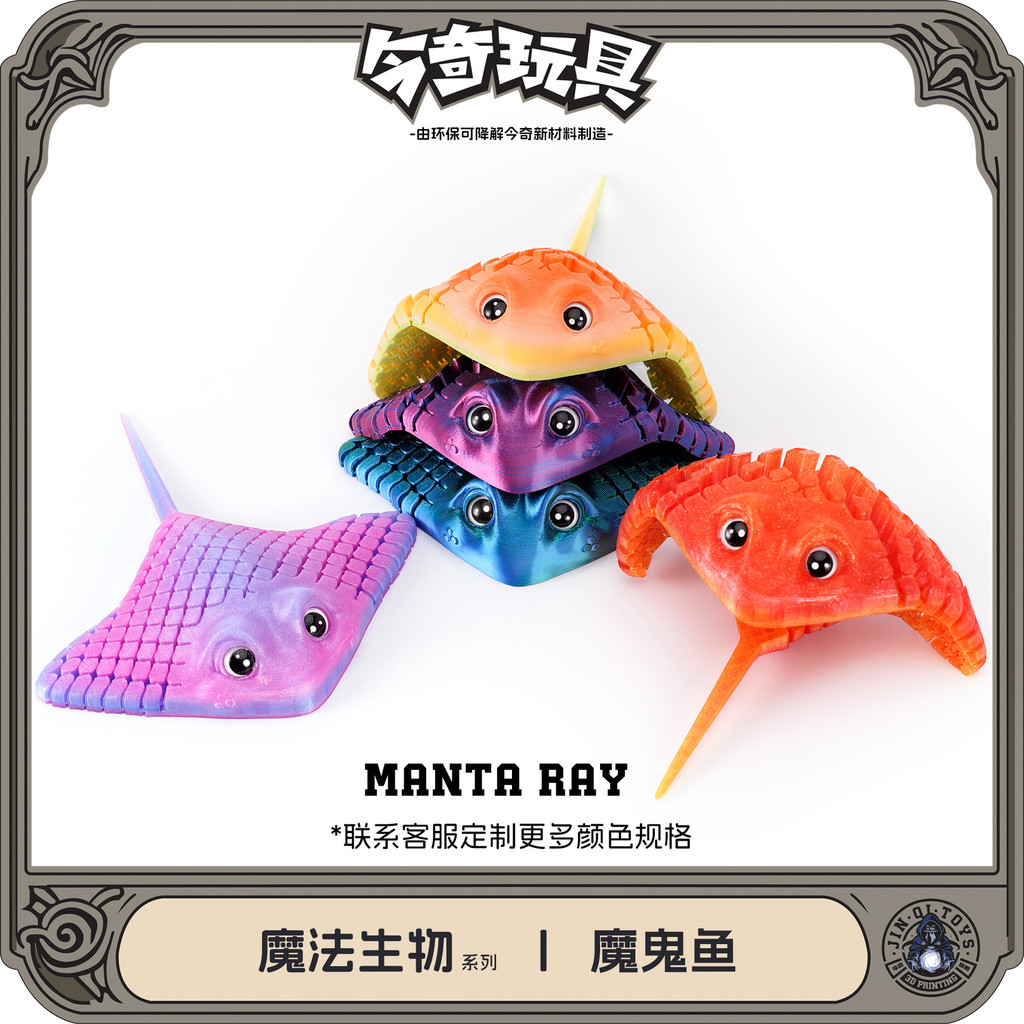 [Meow.sensei] 3D พิมพ์ ของตกแต่งปลาเรย์ปีศาจที่ขายดีข้ามพรมแดน ของตกแต่งภูมิทัศน์ตู้ปลา พร้อมข้อ ...