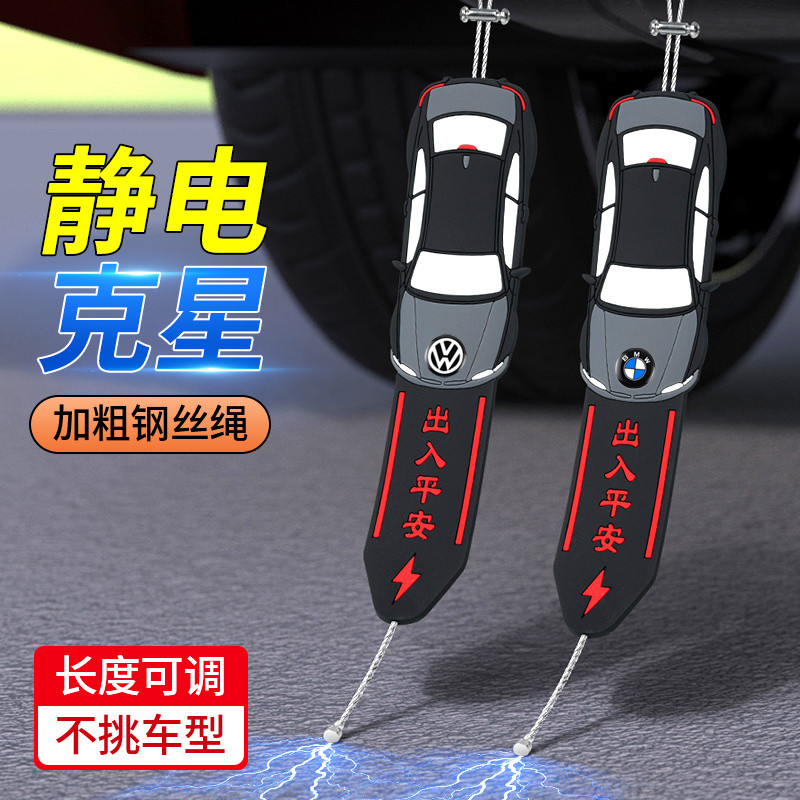 รถ Static Mopping Zone Universal รถ Anti-Static ขจัด Release Handy ...