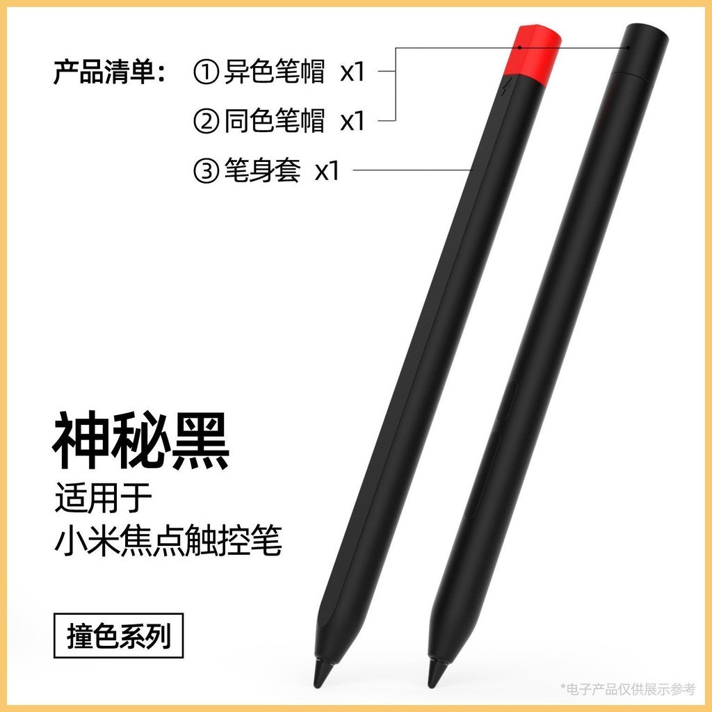 ปากกาสไตลัส ซิลิโคน 3rd Generation สีตัดกัน สําหรับบ้าน และหอพัก ...