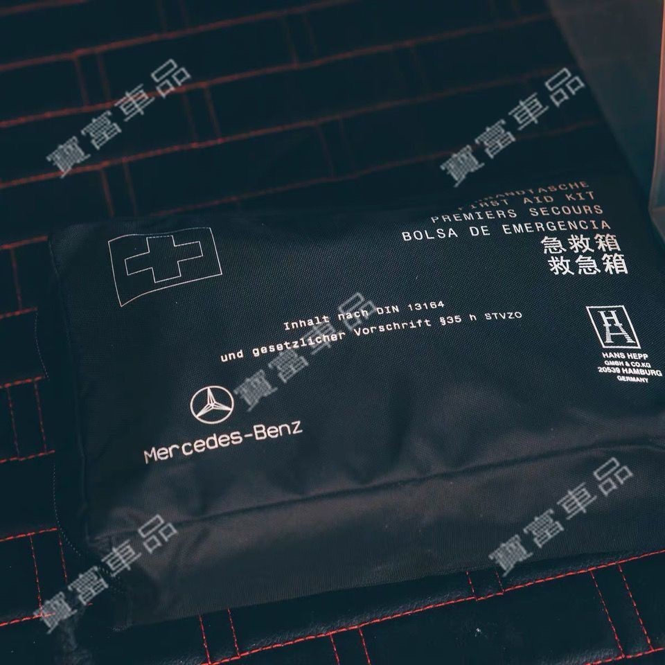 Mercedes-benz Original Factory Original Car First Aid Kit เหมาะสําหรับ ...