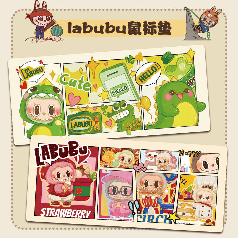 2024 สไตล์ใหม่ labubu แผ่นรองเมาส์ขนาดใหญ่การ์ตูน Unique Boys Girls ...