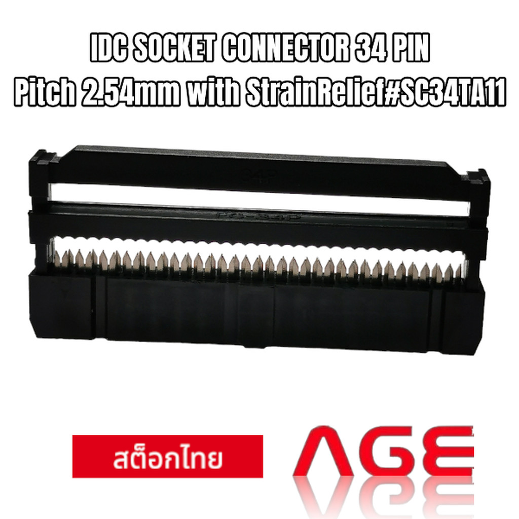 IDC SOCKET CONNECTOR 34 PIN Pitch 2.54mm with Strain Relief | Shopee ...