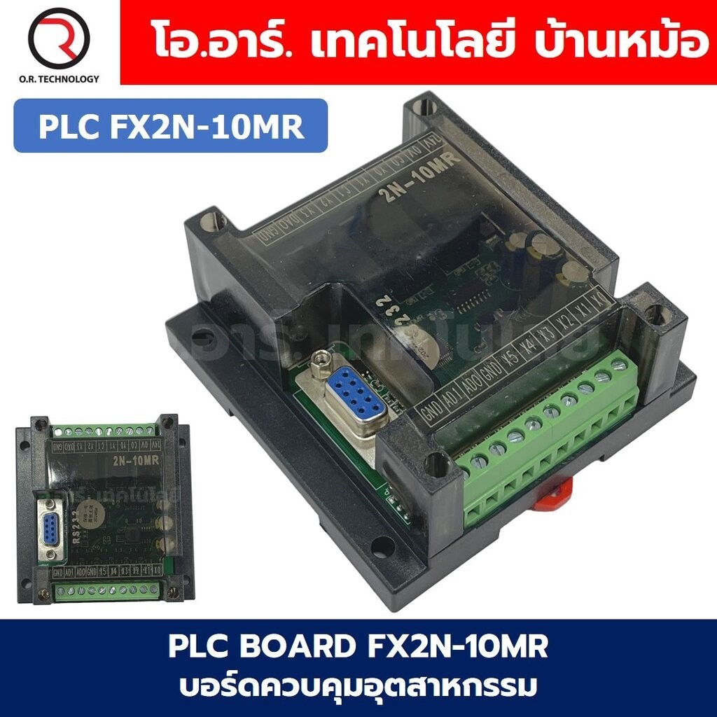 PLC BOARD FX2N-10MR บอร์ดควบคุมอุตสาหกรรม บอร์ดอุตสาหกรรม FX2N Series ...