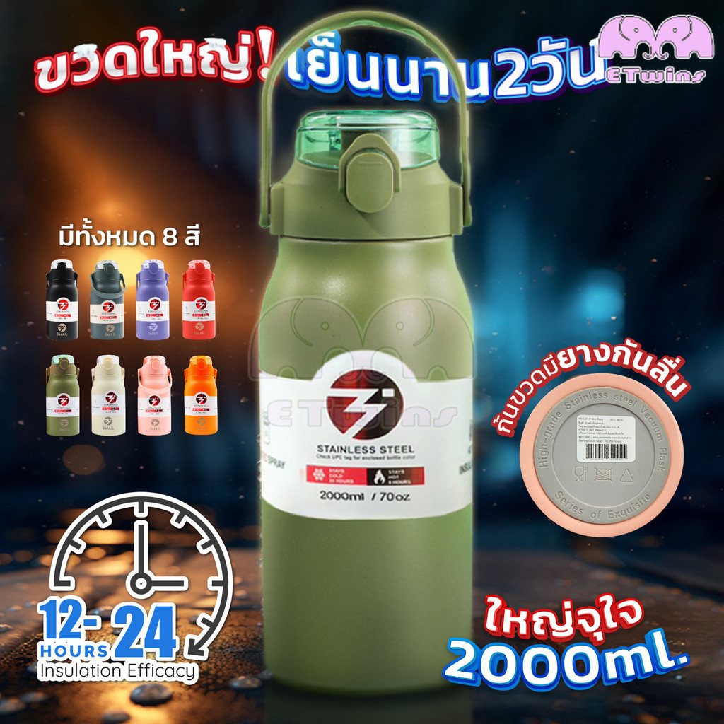 ขวดน้ำเก็บความเย็น 2ลิตร กระบอกน้ำเก็บอุณหภูมิ กระติกน้ำสแตนเลส 2 ลิตร สเตนเลส316 ความจุ 2ลิตร ...