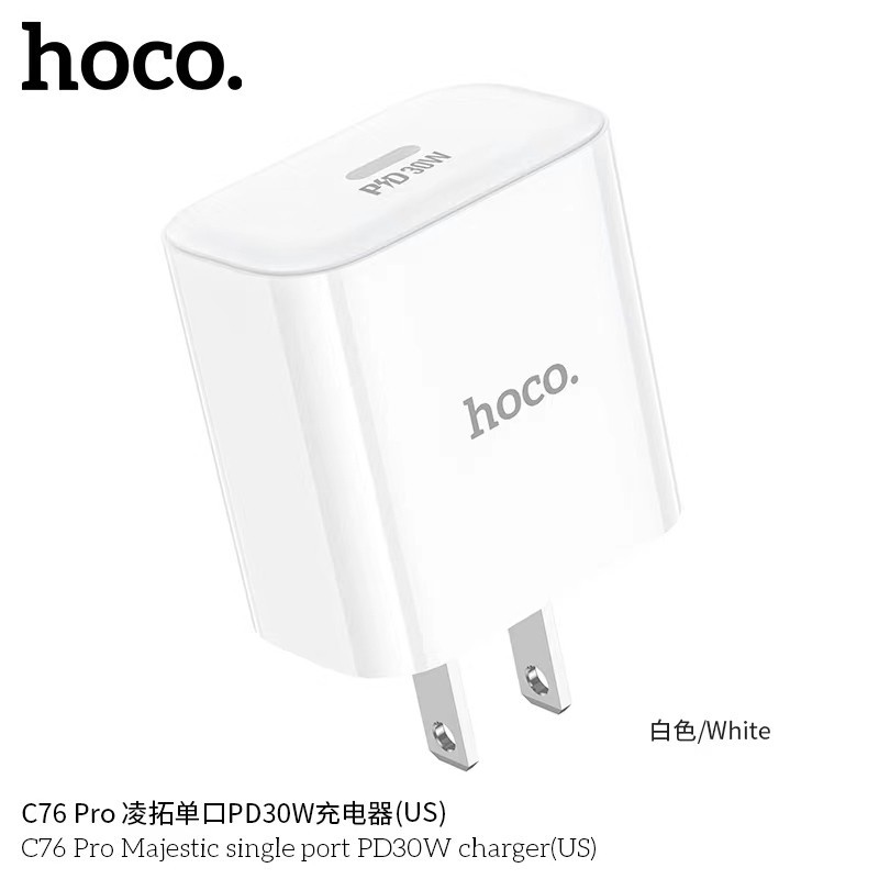 HOCO รุ่น C76 Pro หัวชาร์จเร็ว PD30W หัวชาร์จเร็วType-C fast charging ...