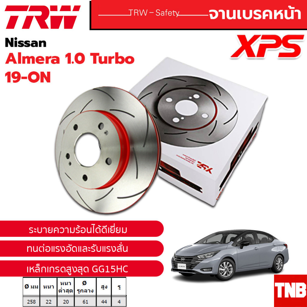 TRW XPS Nisan Almera 1.0 Turbo นิสสัน อัลเมร่า เทอร์โบ ปี 2019-ON จาน ...