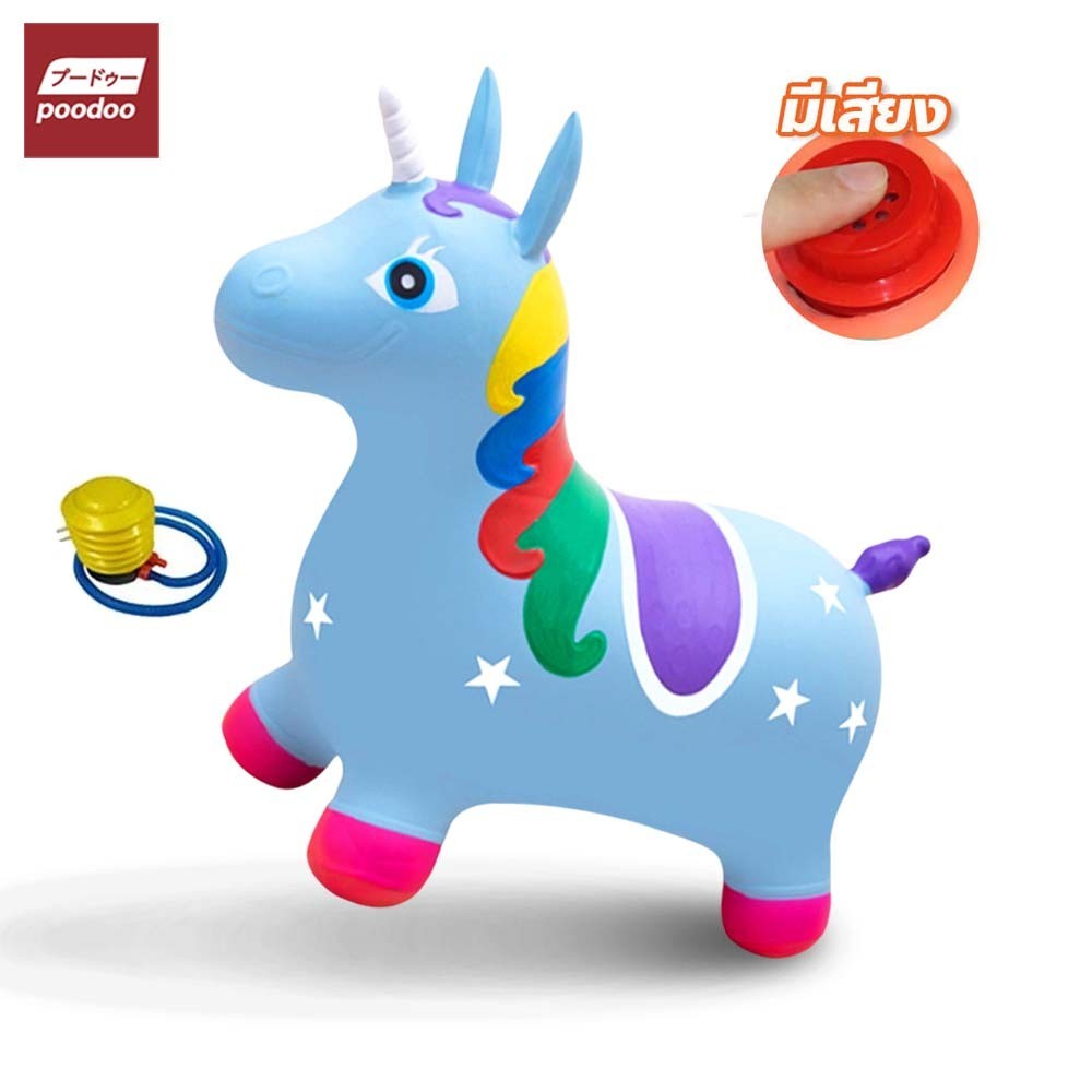 poodoo ตุ๊กตาเด้งดึ๋ง รูปม้า มีเสียง สัตว์ยางเด้งดึ๋ง ม้าโยก ยางหนา ของ ...