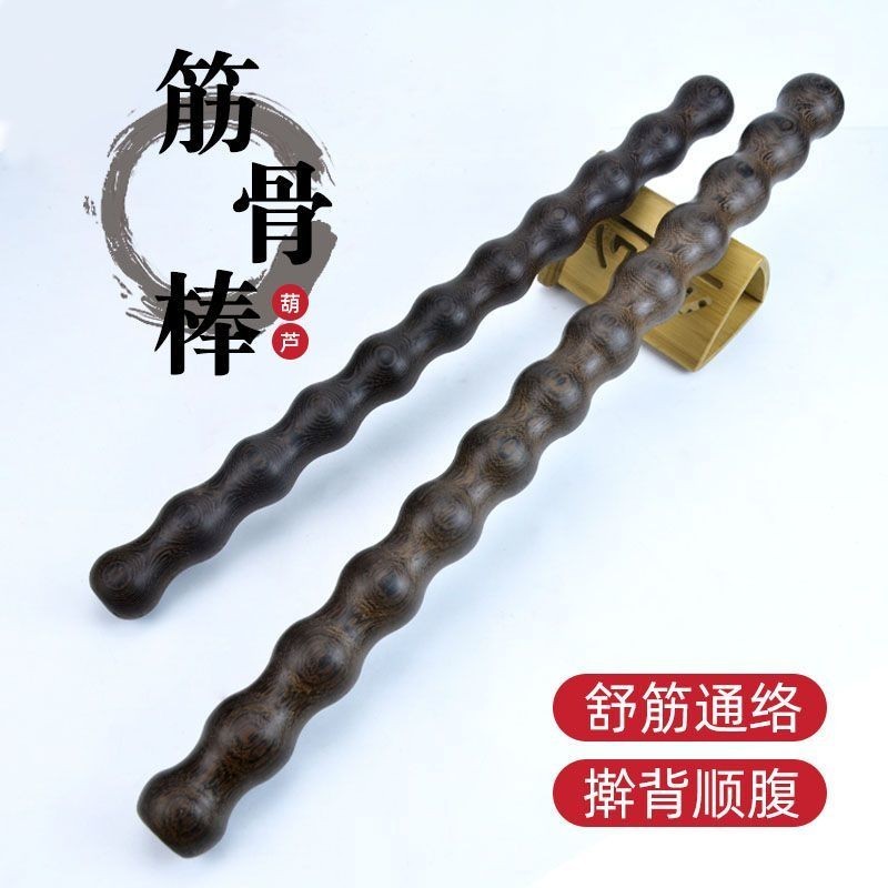 ธรรมชาติweng Rolling Tendon Pinไม้นวดStick Dredge Meridianไหล่คอกลับ ...